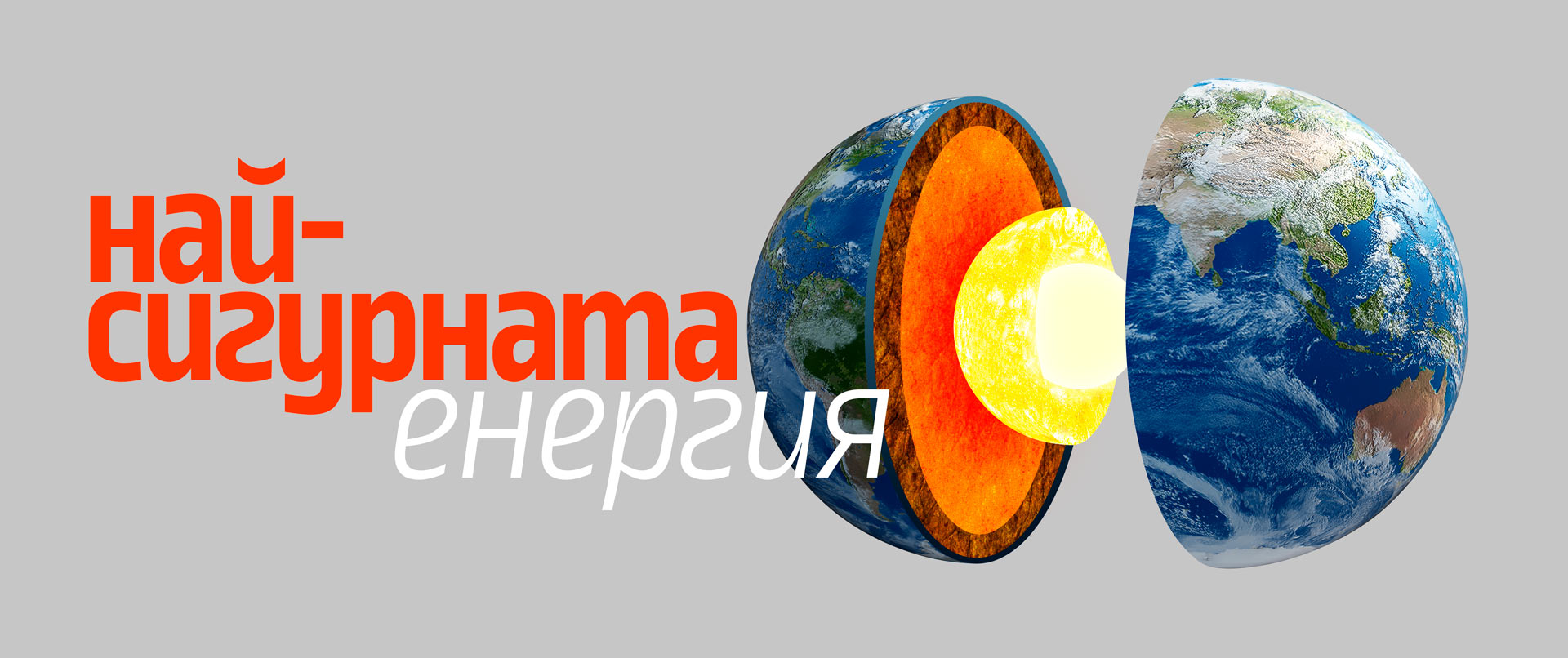 Месечната такса на «Варна сити парк ЮГ+